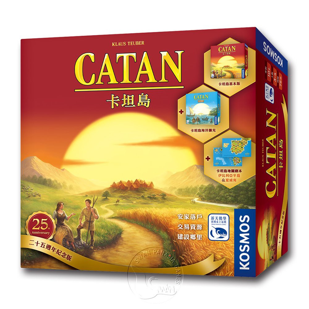 [Neuschwanstein Castle Board Game] CATAN Island 25TH ANNIVERSARY ...