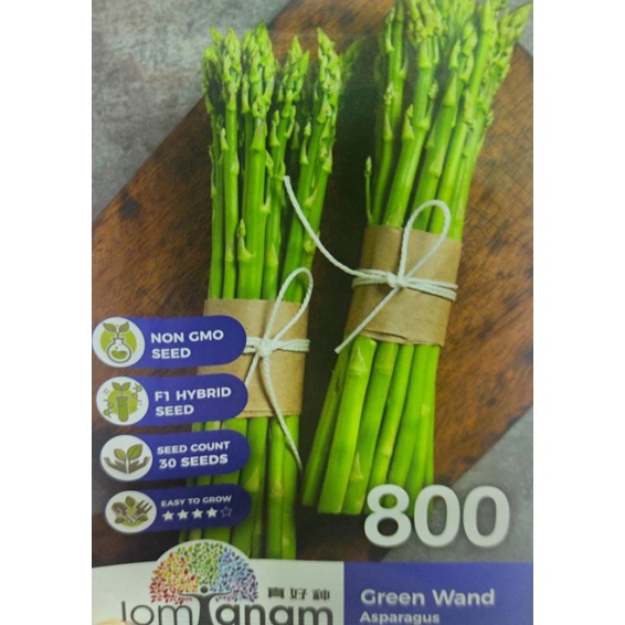 Biji Benih Asparagus F1 Hybrid (30 biji) | Shopee Malaysia
