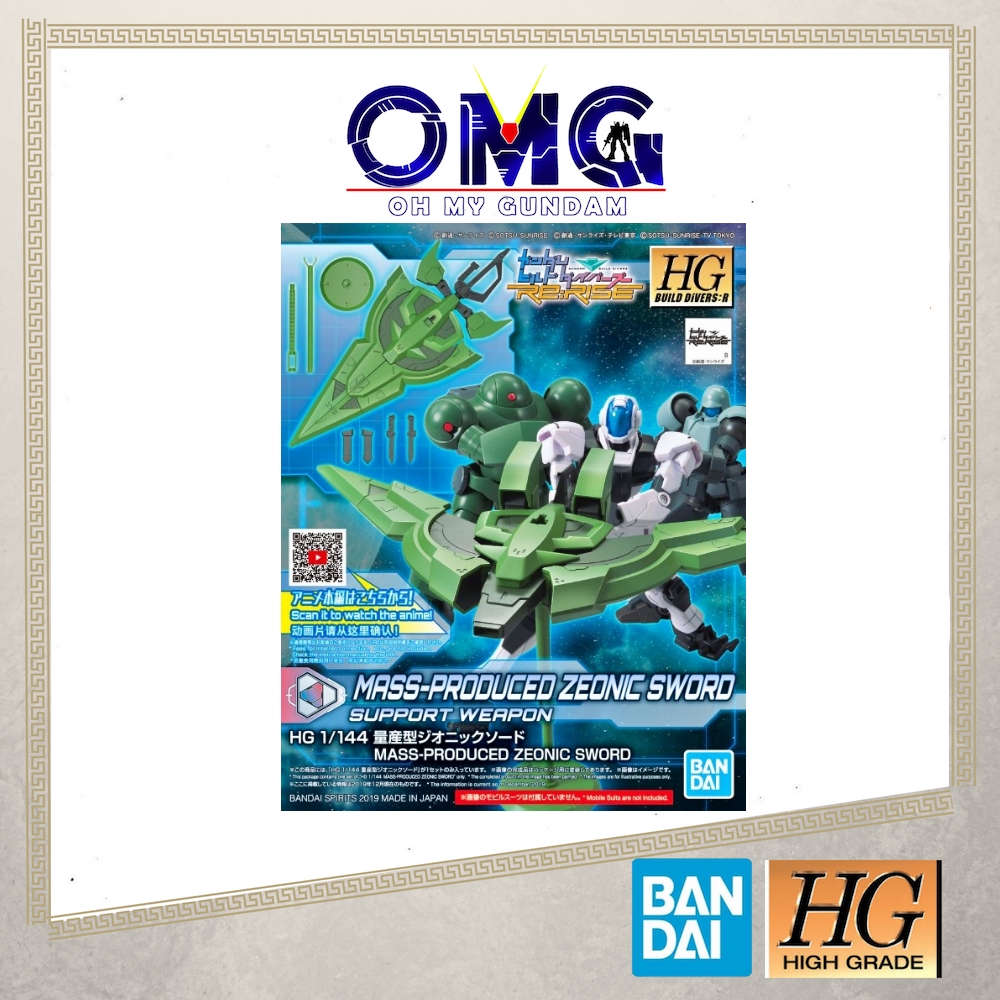 Bandai HGBD Mass Production Type Zeonic Sword 58826 HGBD:R HGBD Re Rise ...