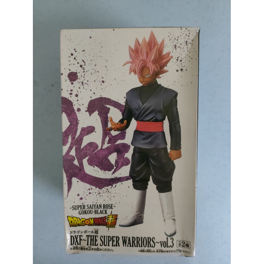 DXF THE SUPER WARRIORS VOL 3 DRAGON BALL SUPER SAIYAN ROSE GOKU BLACK ...
