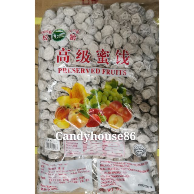 Asam Boi Putih Asam Manis 2KG 相思梅 Xiang Si Mei | Shopee Malaysia