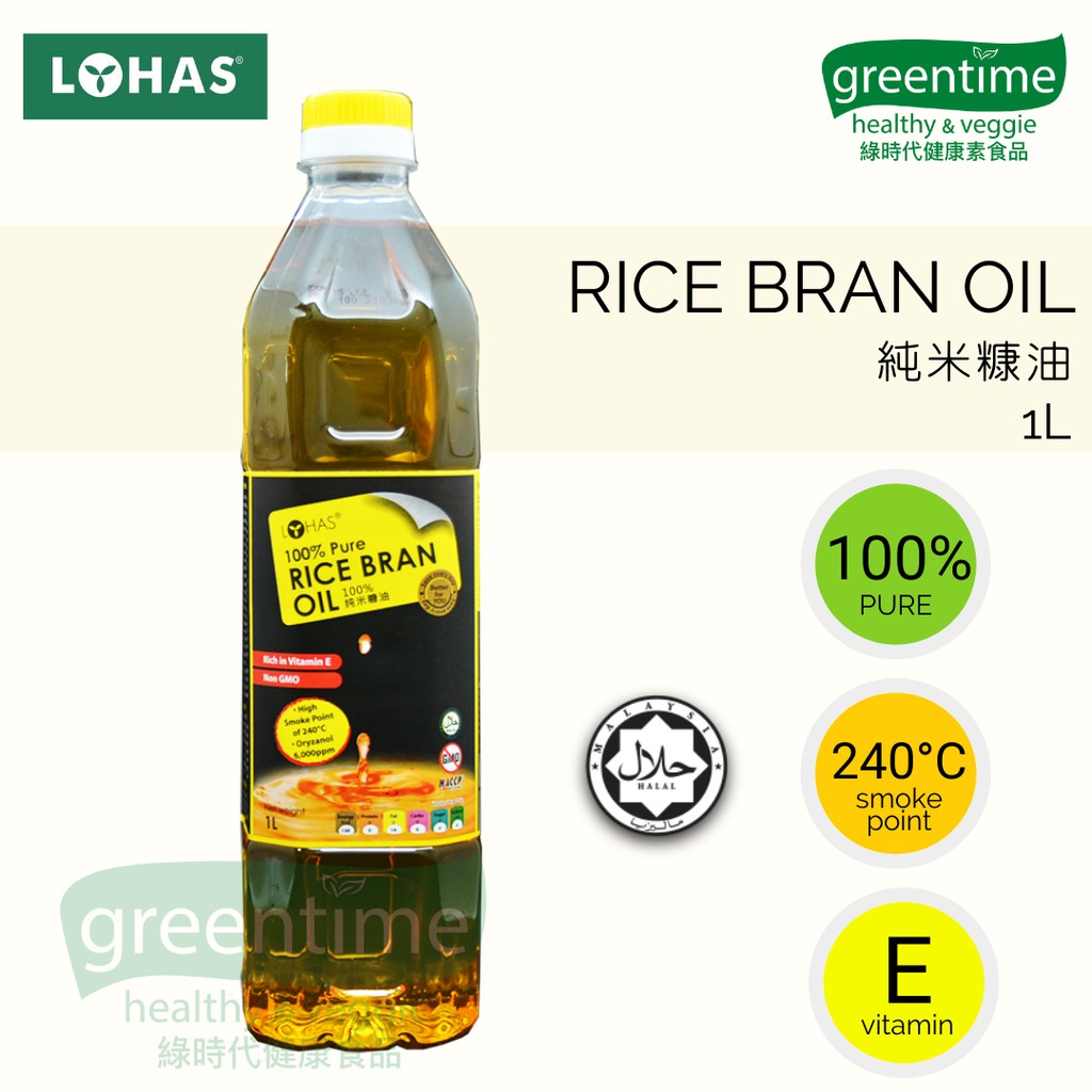 LOHAS 100% PURE RICE BRAN OIL Cooking Oil 100% 純米糠油 烹飪食油 Greentime Healthy & Veggie | Shopee ...