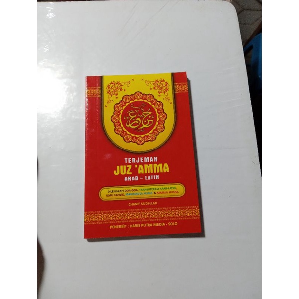 Translation of Juz Amma pocket size Arabic Latin equipped with prayers ...