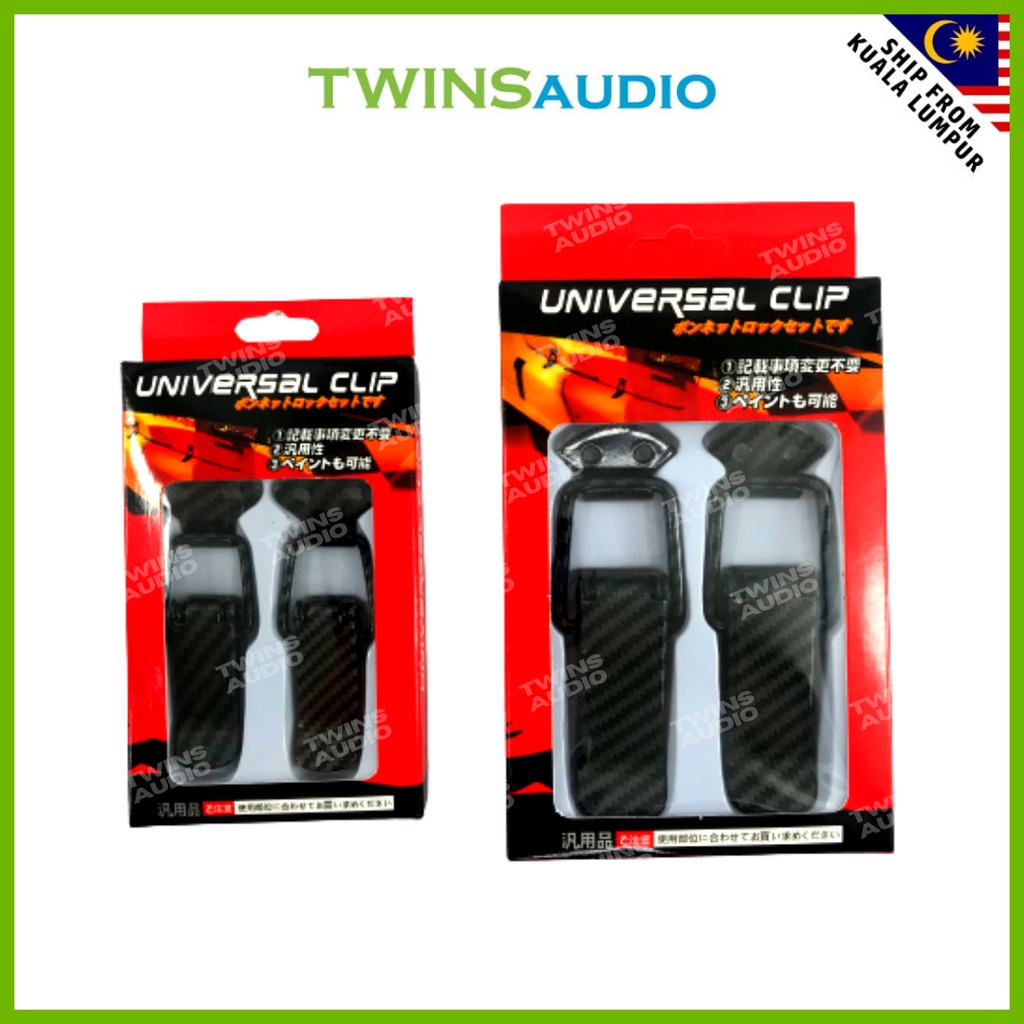 Universal Clip Car Bonnets Bumper Clip Hook Lock Quick Release **CARBON ...