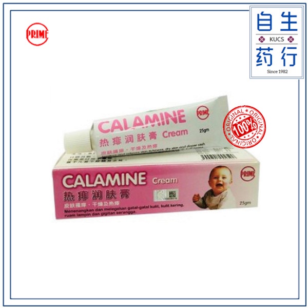 PRIME CALAMINE CREAM 25G (EXTERNAL USE) | Shopee Malaysia