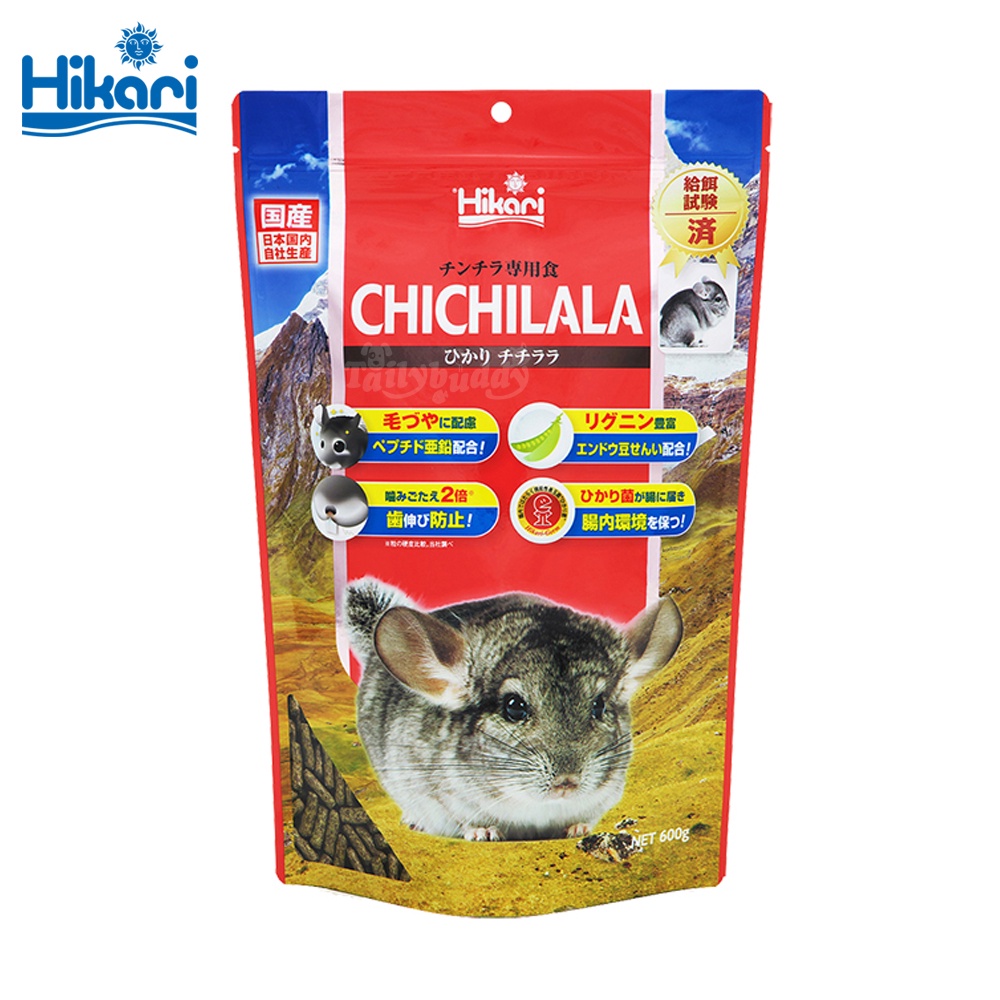 (EXP:31/01/2024)Hikari Chinchilla Food Exclusive Formula Helps The ...
