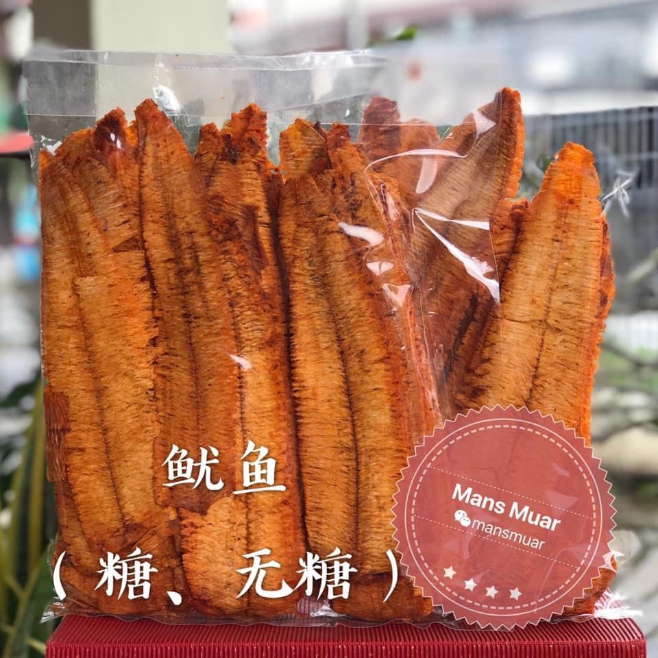 Thailand Sotong-sotong Kering-Cuttlefish- Snack-Halal- Handmade泰国进口鱿鱼 ...