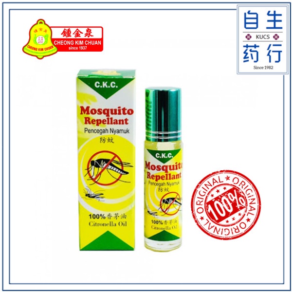 CKC Mosquito Repellent 10ml 100% Citronella (Roller Design) | Shopee ...