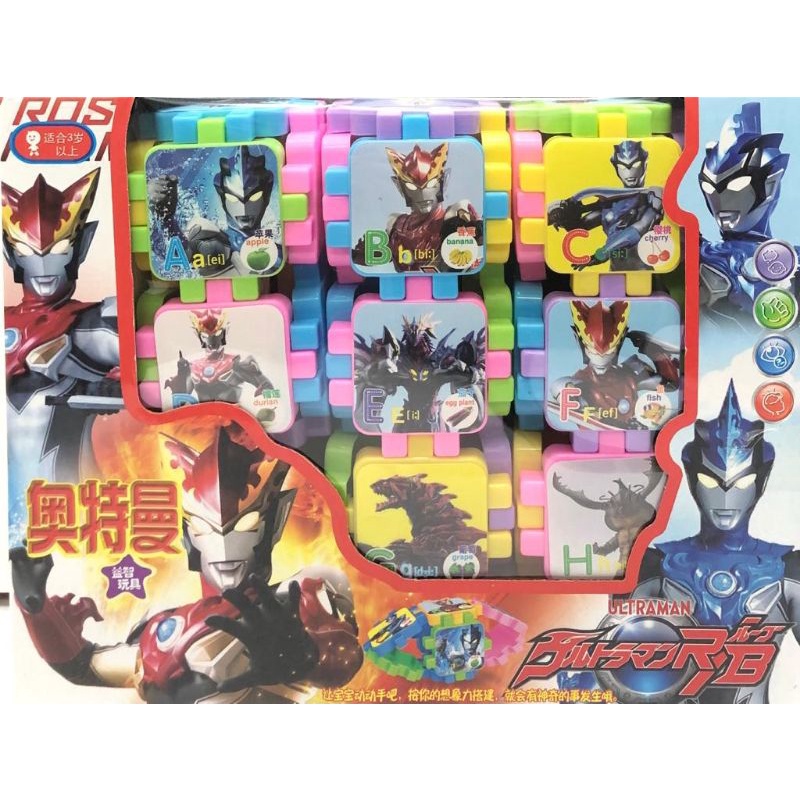 NEW TOY FOR KIDS 8597 ULTRAMAN BLOCK SET BOX MAINAN KANAK-KANAK LEGO ...