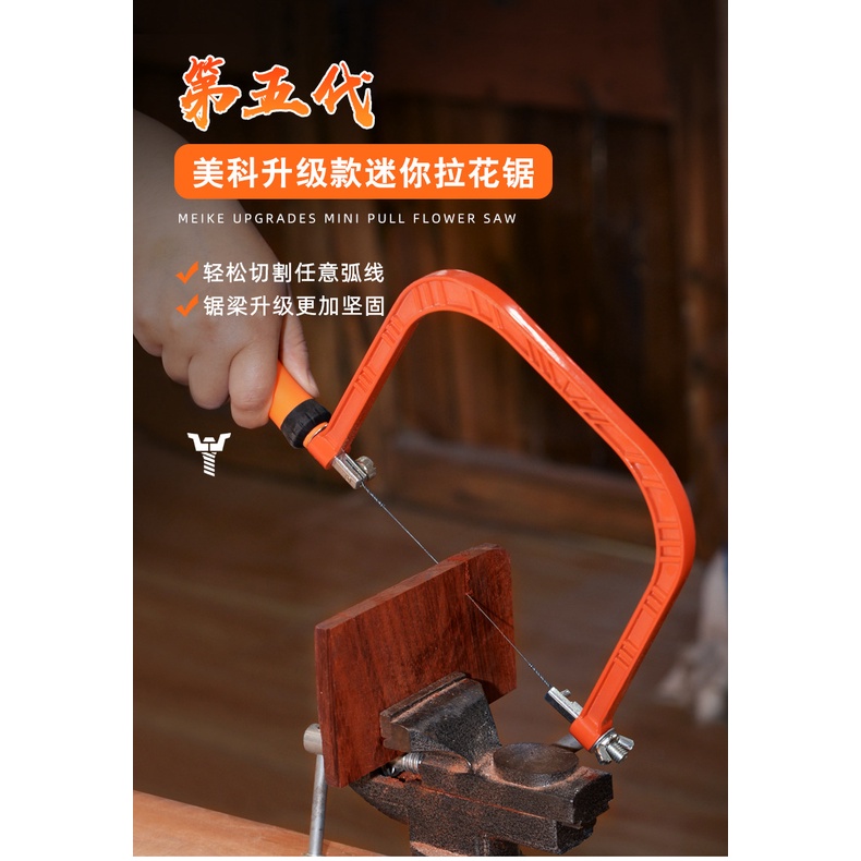 6" Coping Saw Steel Blade Frame Fret Saw 铸铁骨架拉花锯 Sen Thor Hardware ...