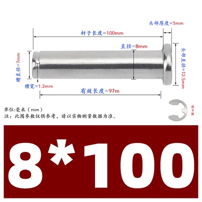 304 Stainless Steel Pin Shaft Flat Head with Grooved Pin Shaft Double ...