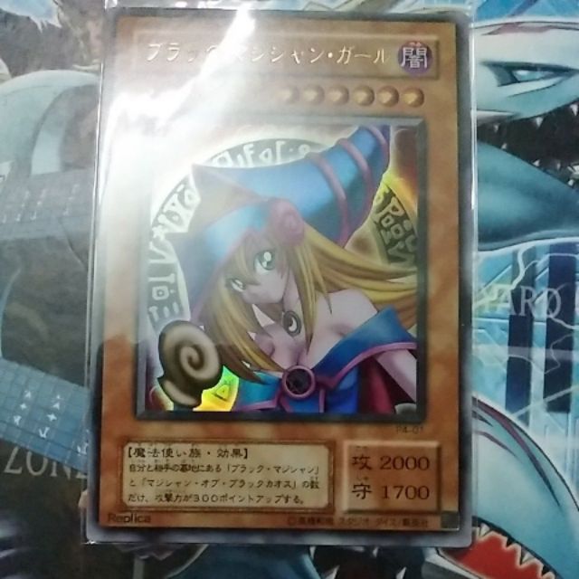 Yugioh Card 游戏王 Dark Magician Girl P4-01 QCDB-JP008 QCCU-JP002 QCAC-JP019 | Shopee Malaysia