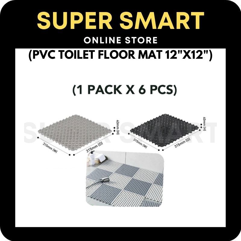 PVC TOILET FLOOR MAT (1 PACK X 6PCS) 12" X 12" | Shopee Malaysia
