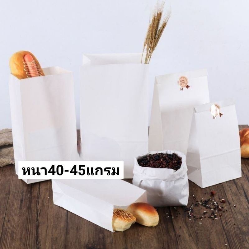 White Food Paper Bag Side Expansion 3 Sizes 100 Pieces Per Pack ...