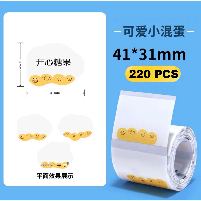 Niimbot B21 /B1/B203 Label Sticker Paper Roll Jing Chen for B21 Label Printer - Transparent ...