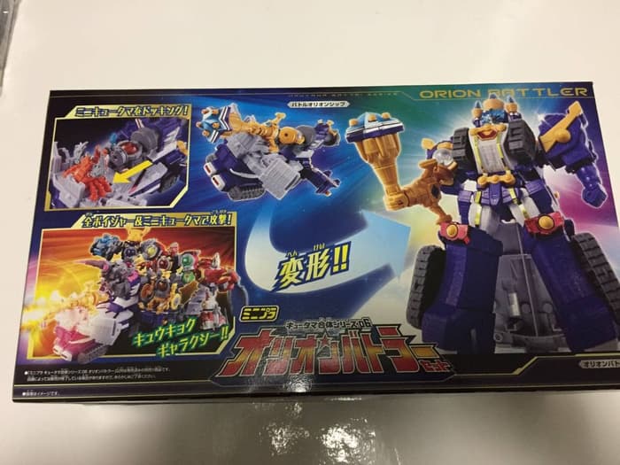 Sentai Kyuranger - MiniPla Kyutama Gattai Series 06 Orion Battler set6 ...