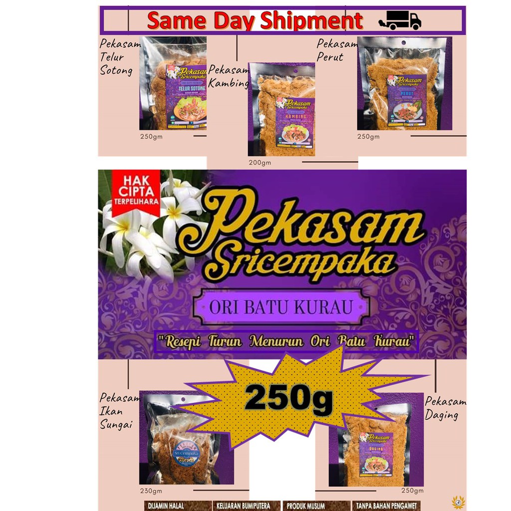 Pekasam Telur Sotong, Pekasam Daging, Pekasam Perut, Pekasam Kambing ...