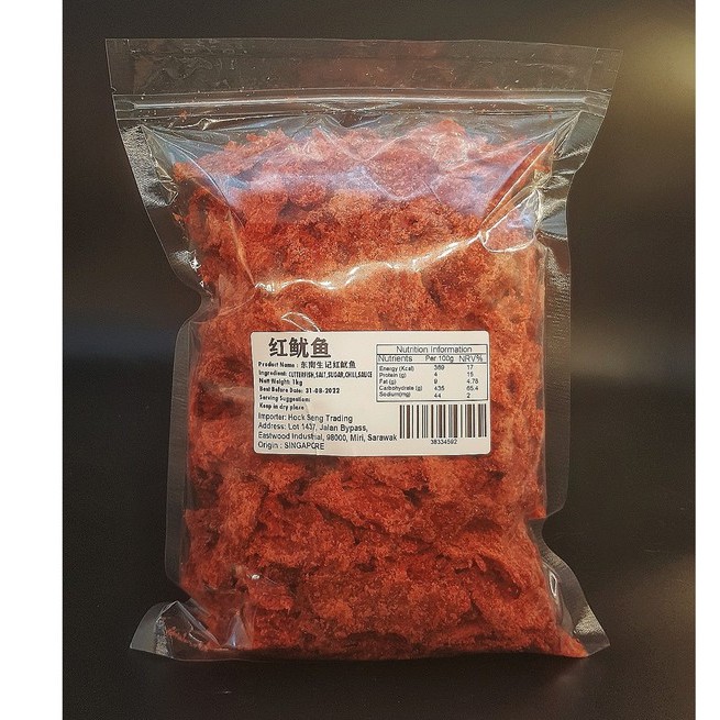 【READY STOCK】SOTONG MERAH GULA PEDAS SPICY RED CUTTLEFISH 香辣红鱿鱼 ...