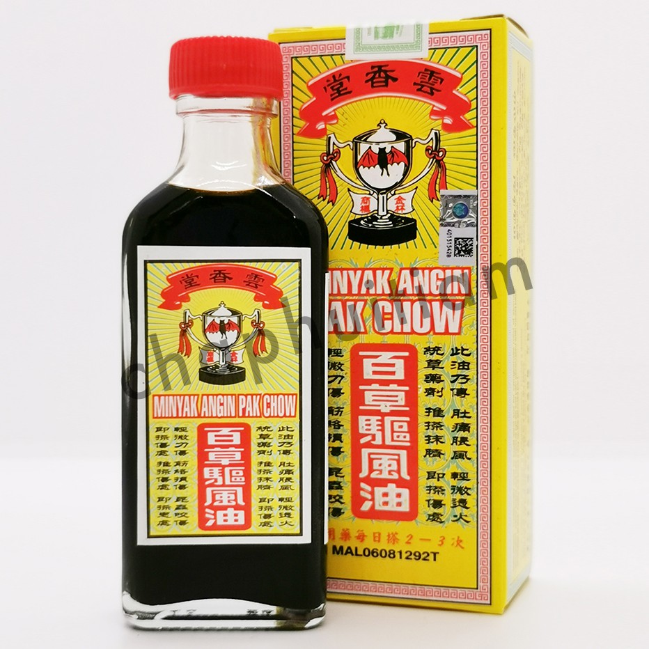 medicated pak chow oil 60ml / minyak angin pak chow 60ml / 云香堂百草驱风油60ml ...