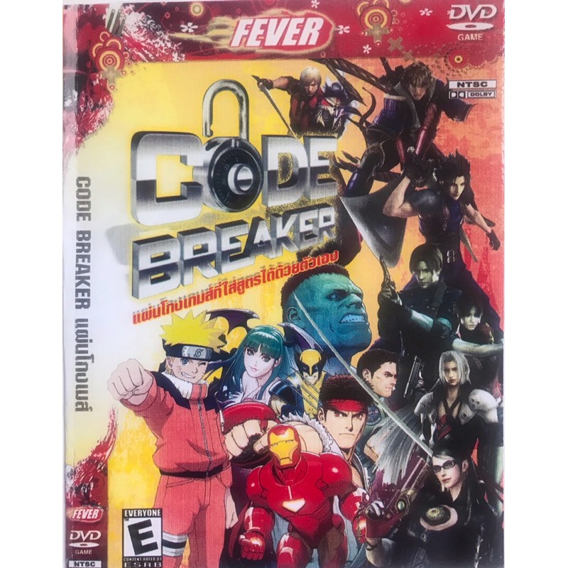 PS2 Code Breaker Game Disc Cheat Sheet | Shopee Malaysia