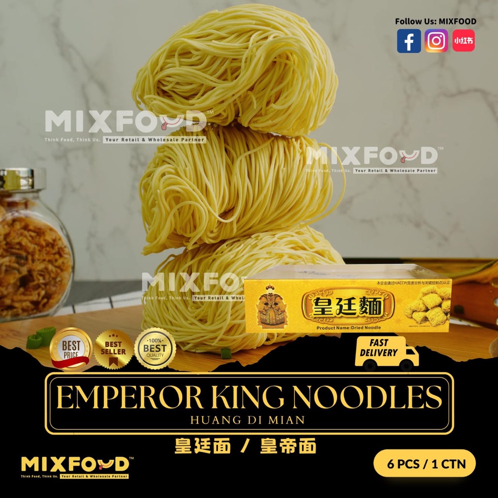 【MIXFOOD】EMPEROR KING NOODLES [ 皇帝面 ] | Shopee Malaysia