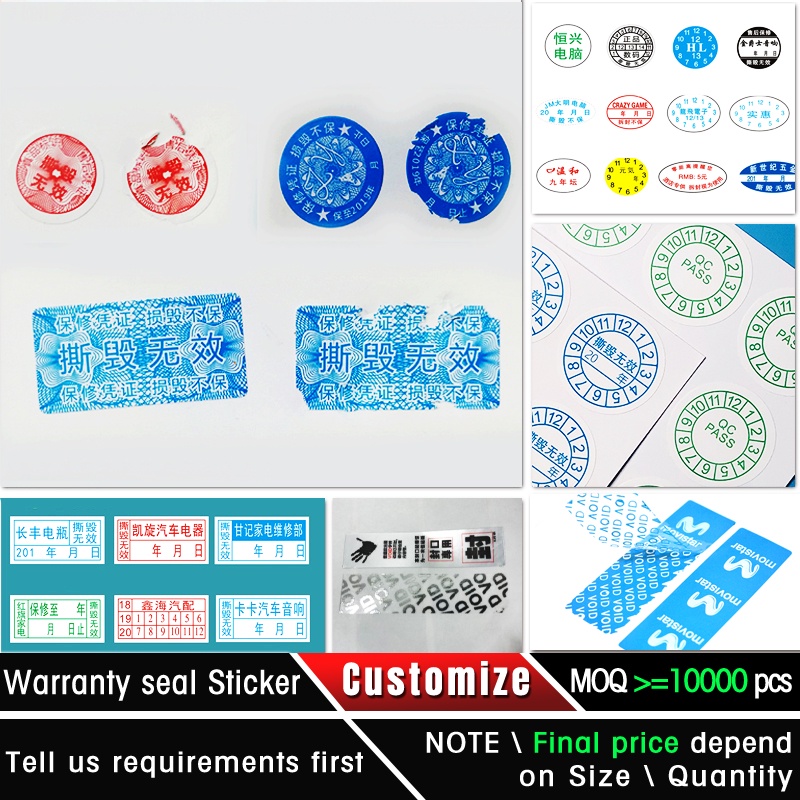 customized invalid torn fragile date sticker anti-disassembly ...