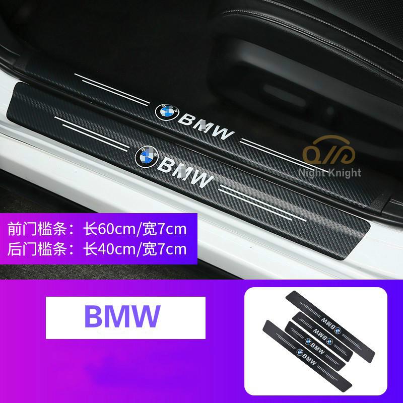 Carbon Fiber leather Threshold Protection Sticker Car Door Threshold ...