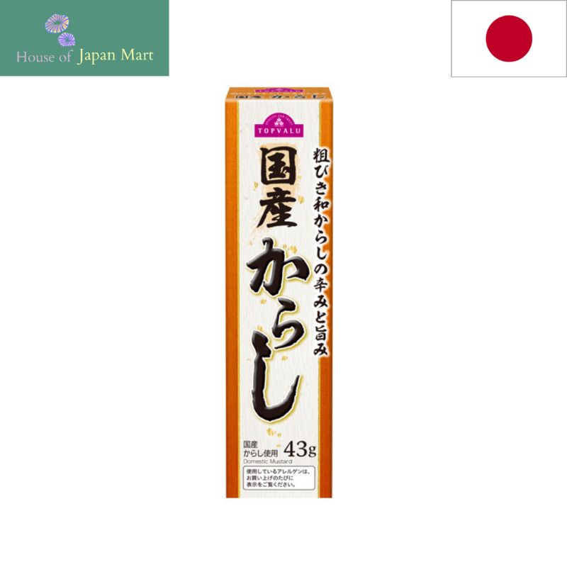 Japanese Mustard (from Japan grown Mustard)日本產黃芥末 国産からし | Shopee Malaysia