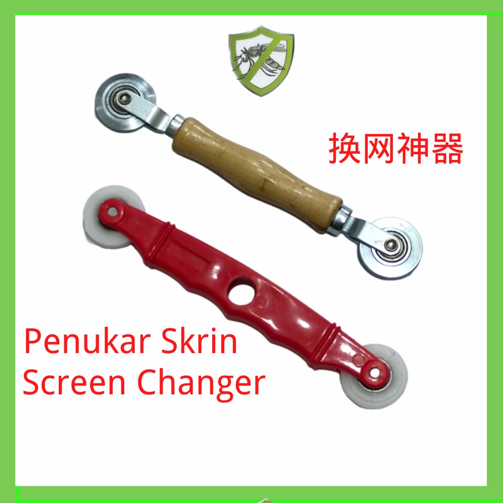 🔥 DIY Tools 🔥 Screen Changer Roller / Roda Penekan Mesh / Screen ...