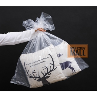🇲🇾 Beg Plastik Besar Big Large Plastic Bag Laundry Tilam Toto Kitchen ...