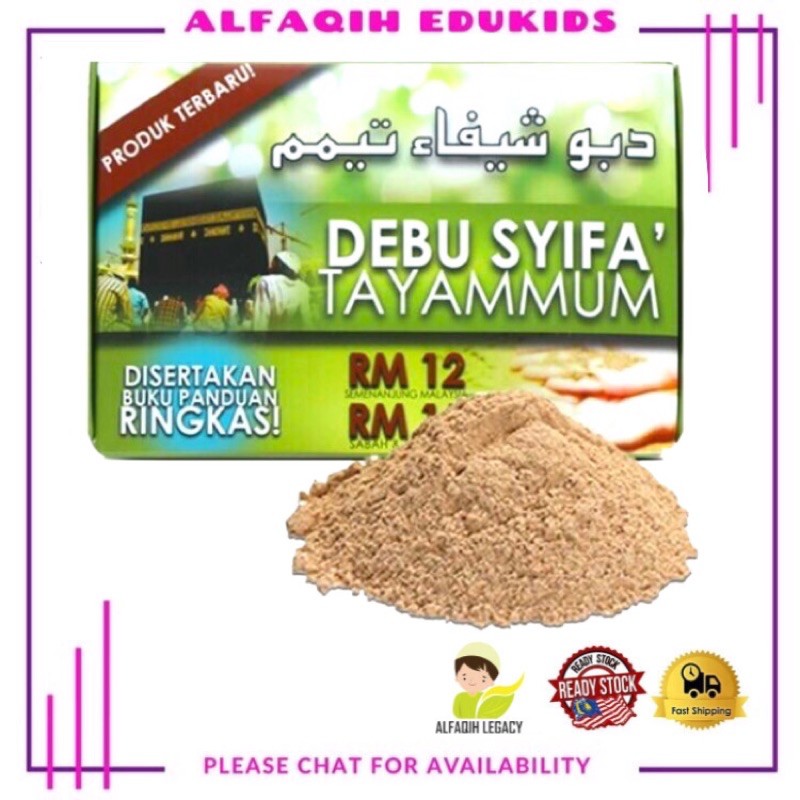 Debu Tayammum Syifa’ ori 💯 Debu suci ganti wudhuk Ready Stok | Shopee ...