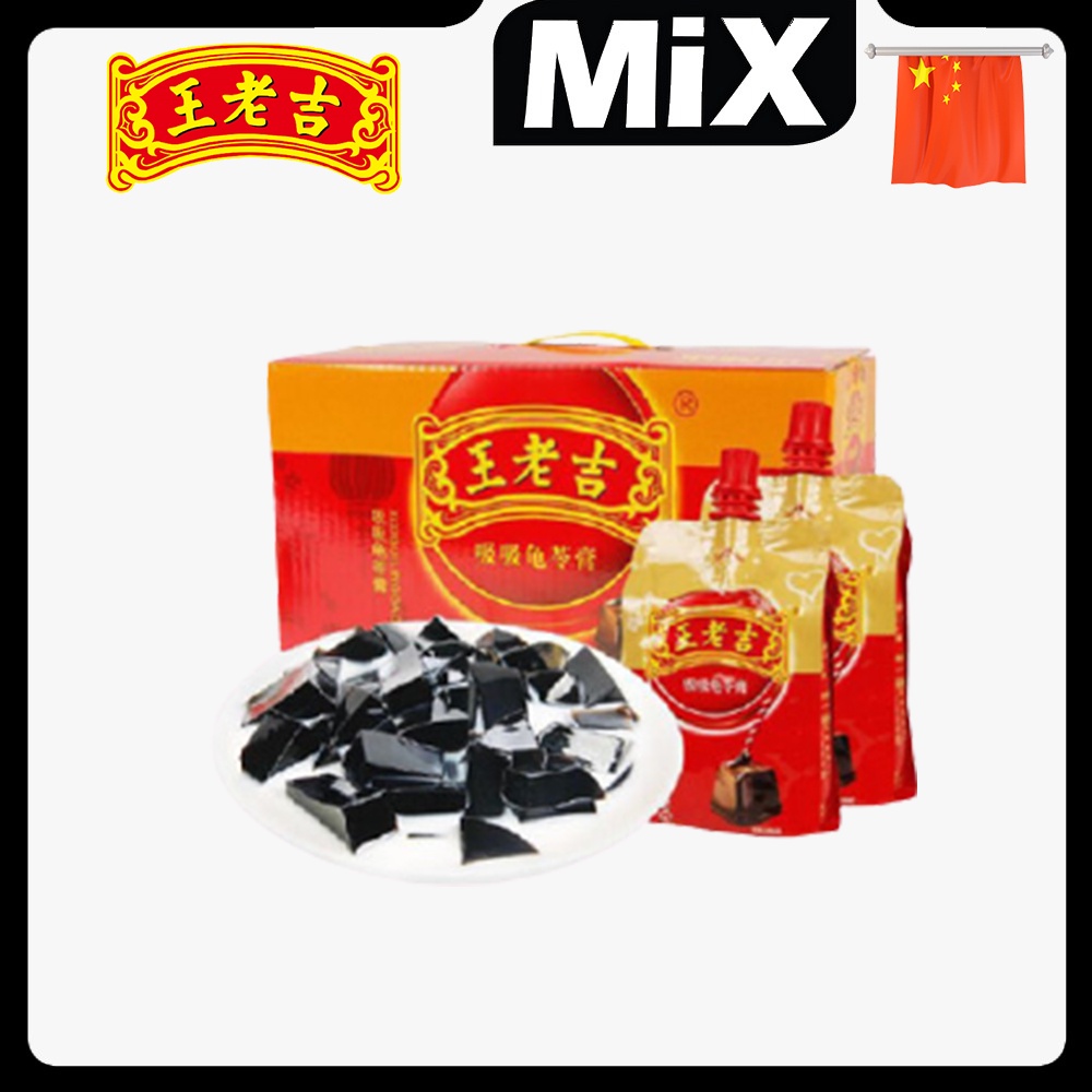 王老吉 吸吸龟苓膏 258克 Wang Lao Ji Gui Ling Gao 258G | Shopee Malaysia