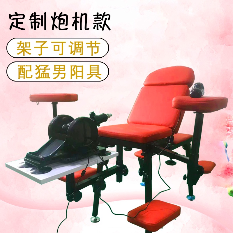 El Position Stool Furniture Multifunctional Folding Chair Octopus Chair Room Sex Chair 