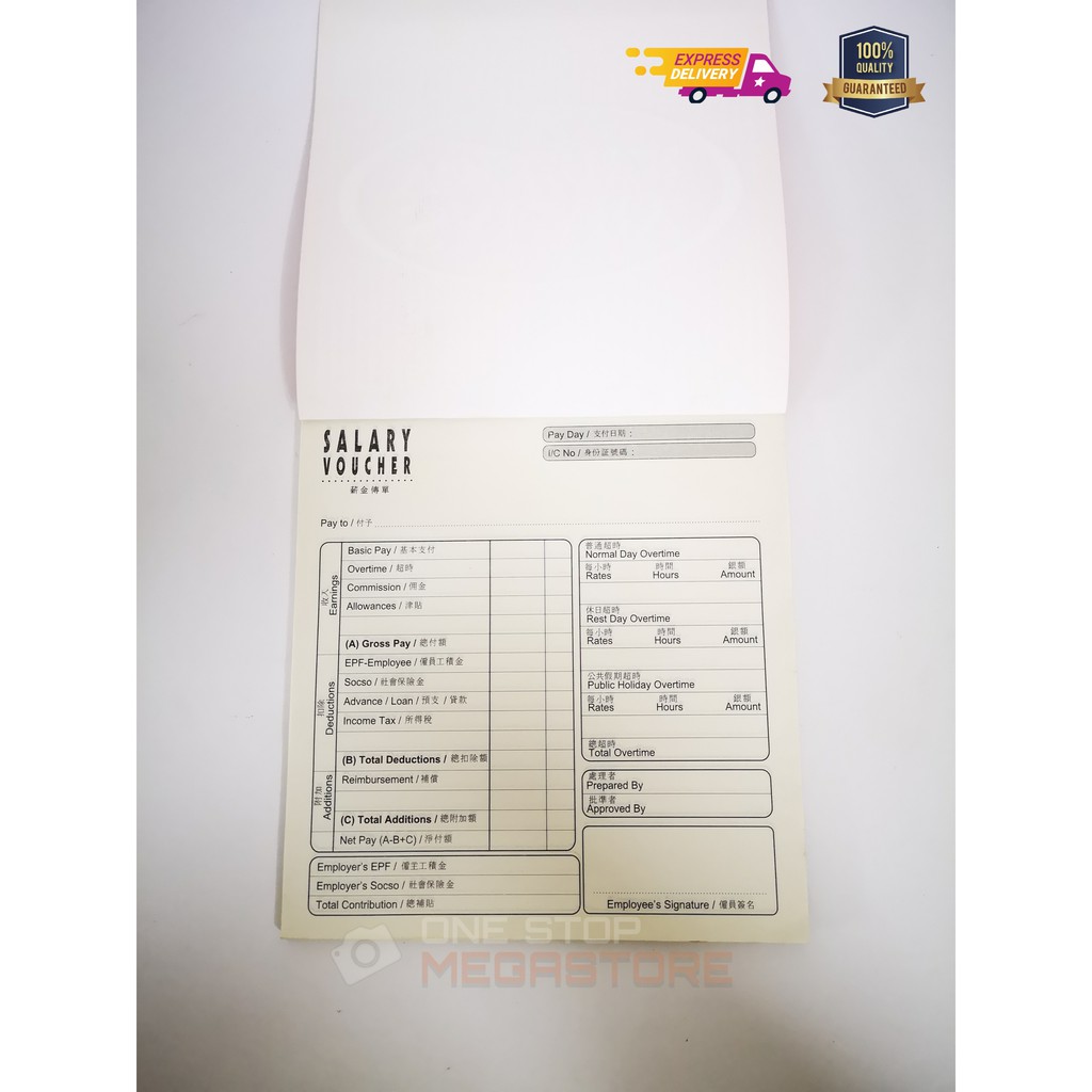🍒NCR Carbonless🍒Official Receipts | Salary Vouchers | Bill Books ...