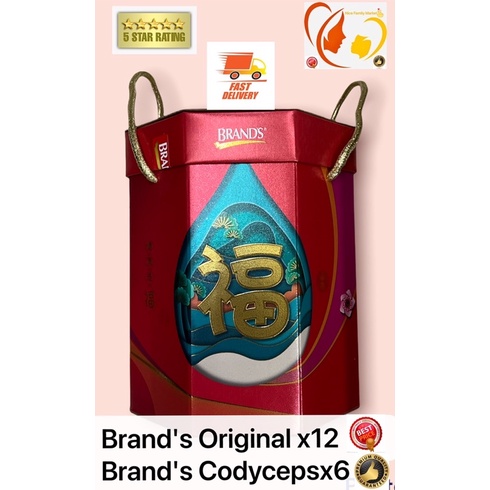 Brand‘s Essence of Chicken- Gift Set (70gx12 Original)+(70gx6 Cordyceps) 白兰氏鸡精礼盒装 | Shopee Malaysia