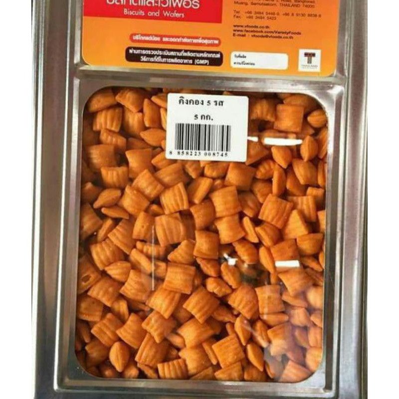 Biskut Bantal/Tam Tam 500 Gram | Shopee Malaysia