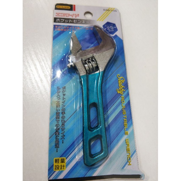 115mm (open volume 24/30/36/45mm) Mini size Stubby Adjustable wrench ...