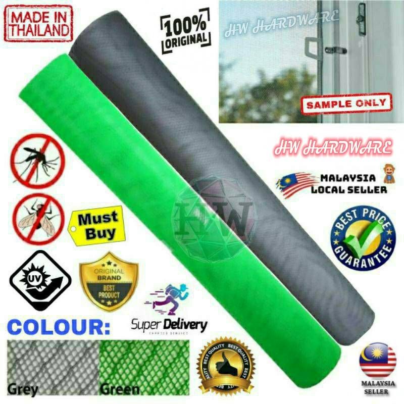 HIGH QUALITY THAILAND 4’ FEET (WIDTH) PVC INSECT NETTING/ JARING NYAMUK ...
