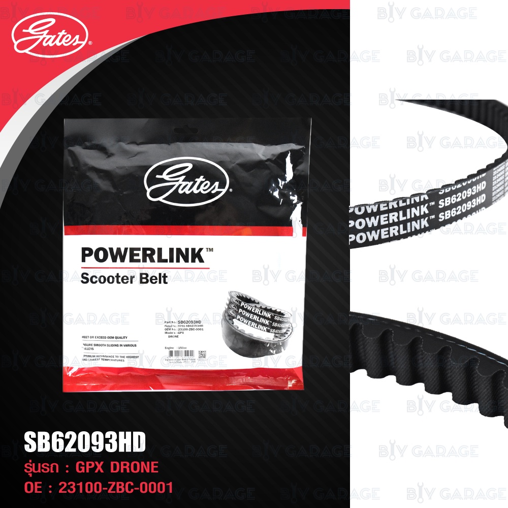 GATES POWERLINK SCOOTER BELT Heavy Duty Model For GPX DRONE 23100-ZBC ...