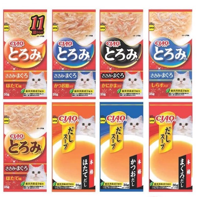 CIAO LINE 35G POUCH DASHI SOUP TOROMI INSTANT WET CAT FOOD | Shopee Malaysia