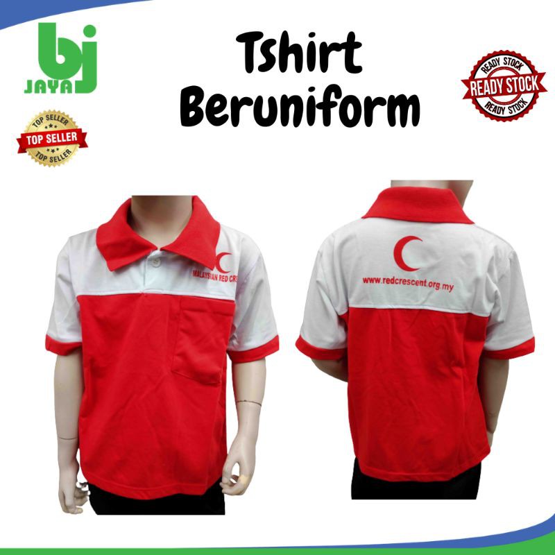 BJJAYA T-SHIRT BERUNIFORM PERSATUAN BULAN SABIT MERAH PBSM / SCHOOL ...