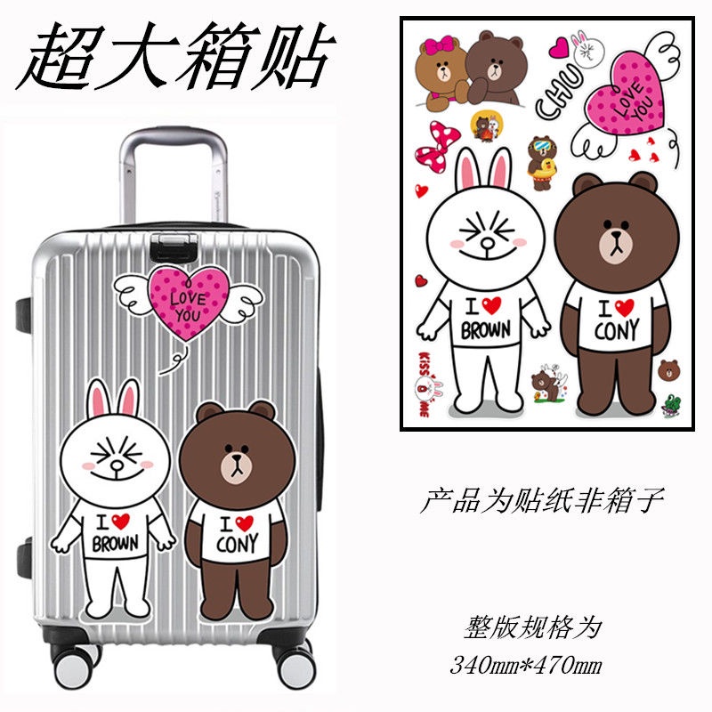 Luggage compartment sticker 箱子贴纸 海贼王贴纸 行李箱贴纸 防水 旅行箱贴纸 拉杆箱贴画 皮箱贴画Pirate ...