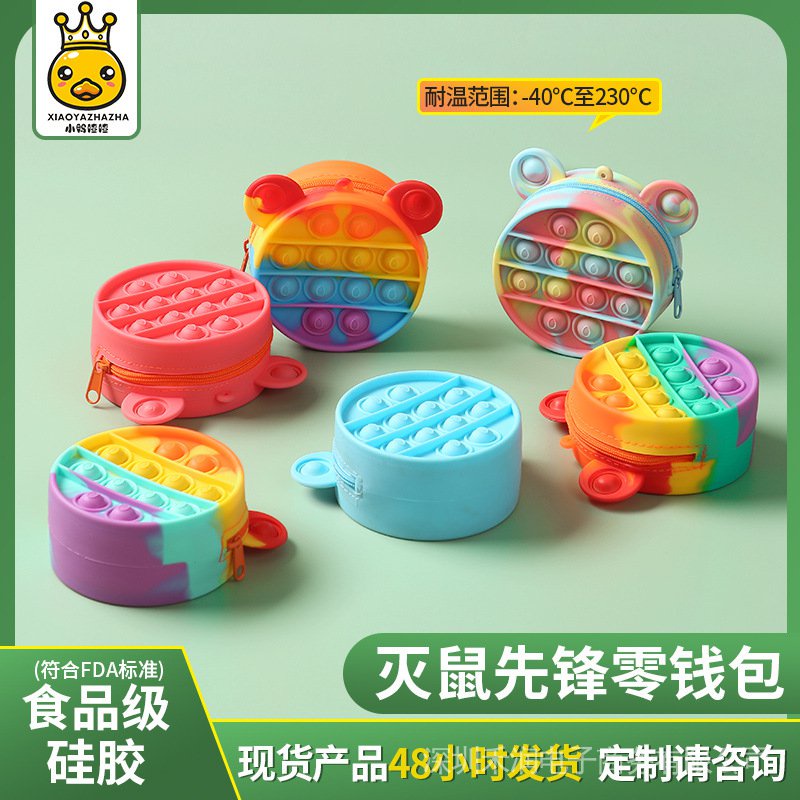 Mickey pop it Silicone Coin Purse Pinch Le Educational Decompression Toys Wholesale Mickey ...
