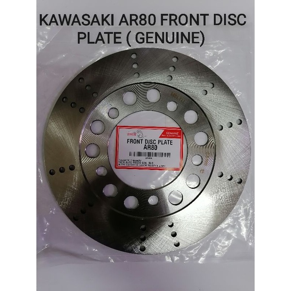 KAWASAKI AR80 - SPORT RIM FRONT DISC PLATE HEAVY DUTY PNP / PIRING DISC ...