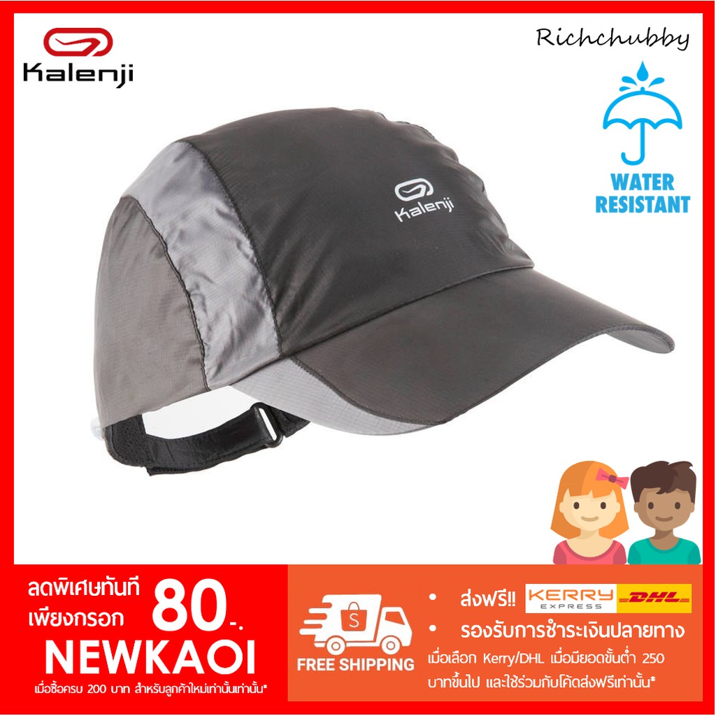 Kalenji I Full-Head Running Cap Special Edition!! Rain Protection ...