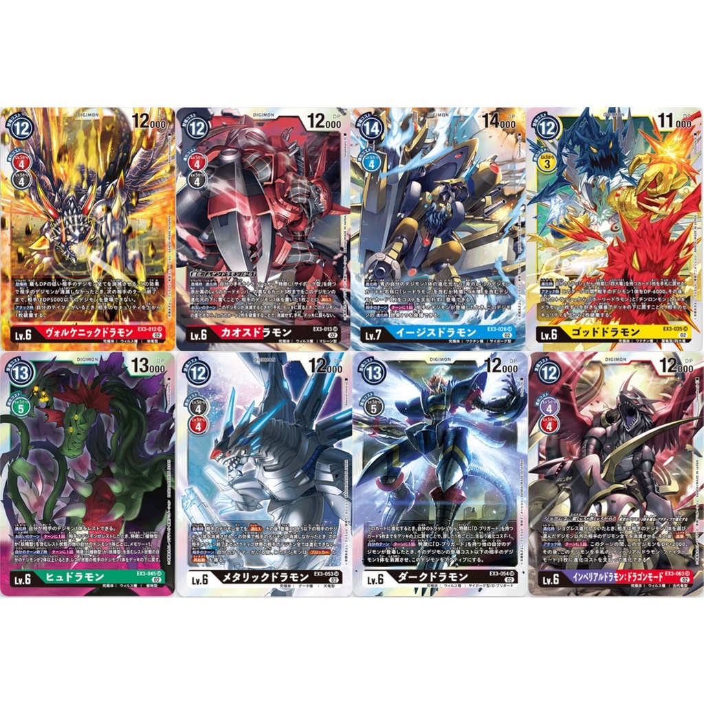 Digimon EX3-012 EX3-013 EX3-026 EX3-035 EX3-045 EX3-053 EX3-054 EX3-063 | Shopee Malaysia