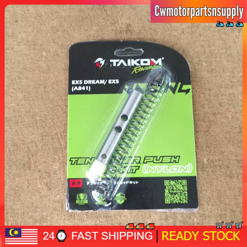 EX5 TENSIONER RACING SET TENSIONER RANTAI KECIK RACING TENSIONER RACING ...