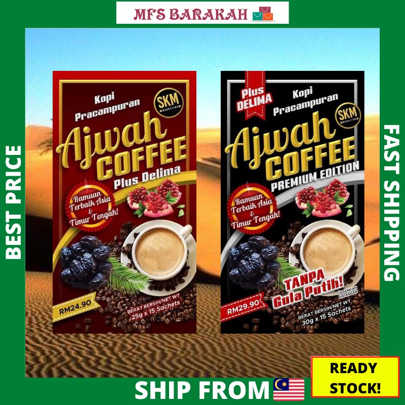 🔥HOT🔥 Ajwah Coffee / Kopi Kurma Ajwah / Kopi Kurma Nabi / Kopi Kurma ...