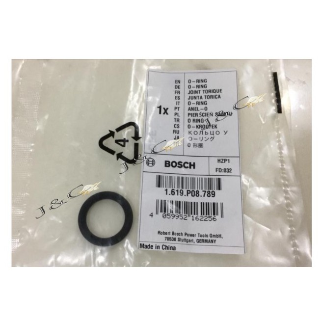 BOSCH GSH 5X O-RING / GSH 5X PLUS O-RING / GSH 500 O-RING (OLD MODEL ...