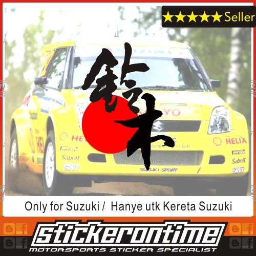 Car Sticker Suzuki Japan Kanji Swift Grand Vitara jimny Alto Sport ...
